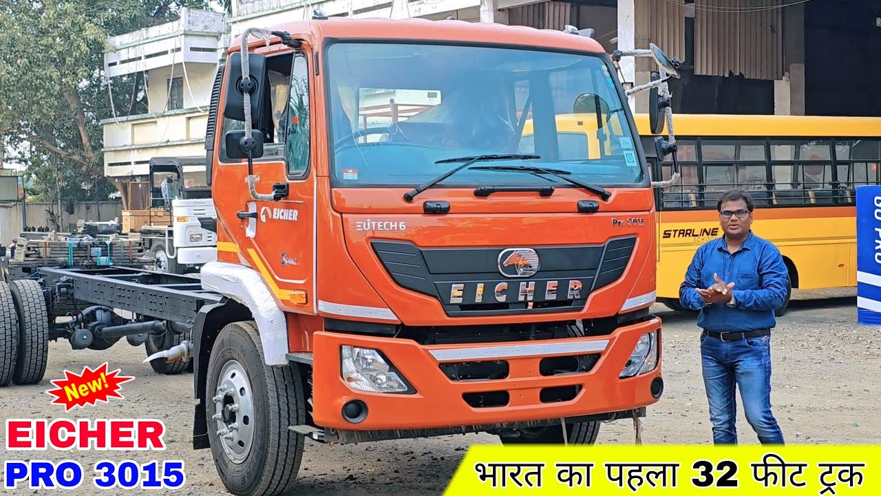 new-eicher-pro-3015-32-feet-price-mileage-specifications-review