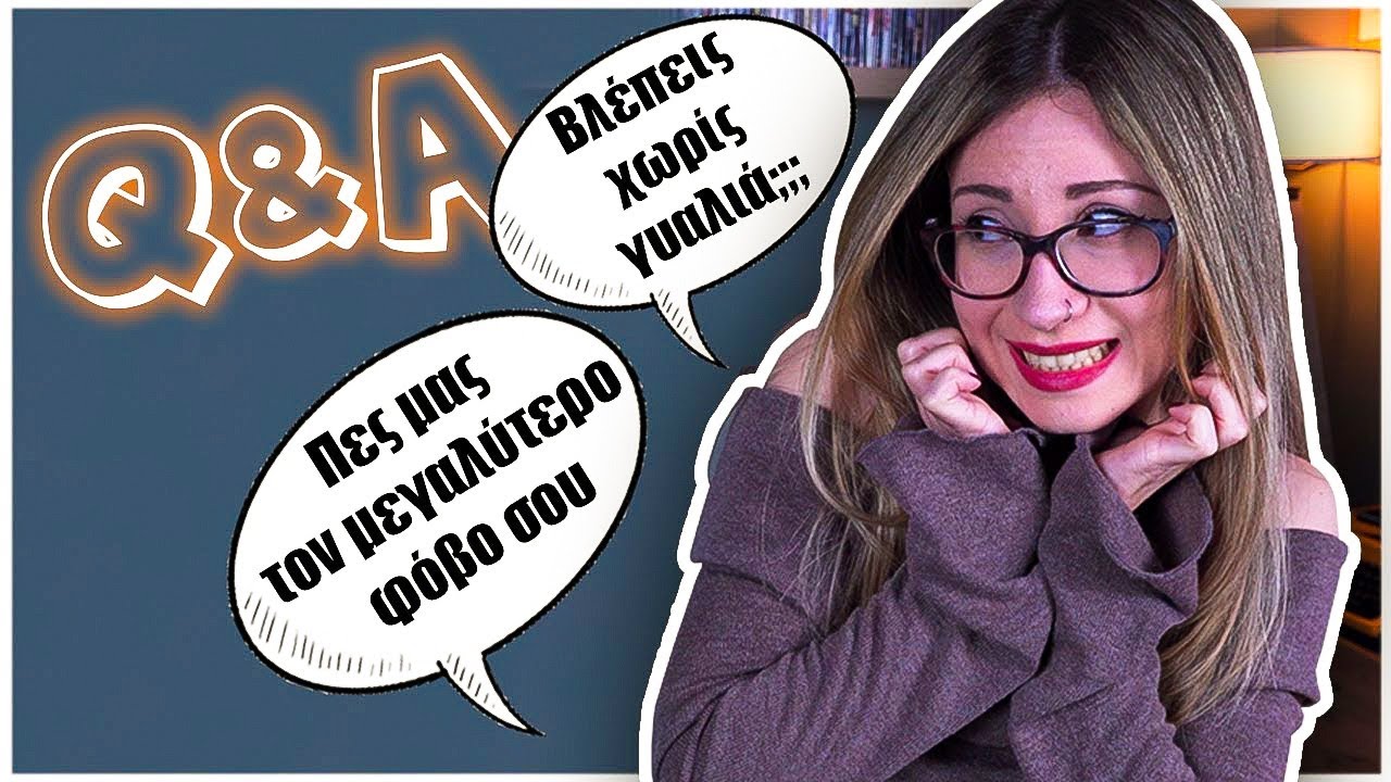 Ήρθε η ώρα να γνωριστούμε καλύτερα 🤫 - YouTube