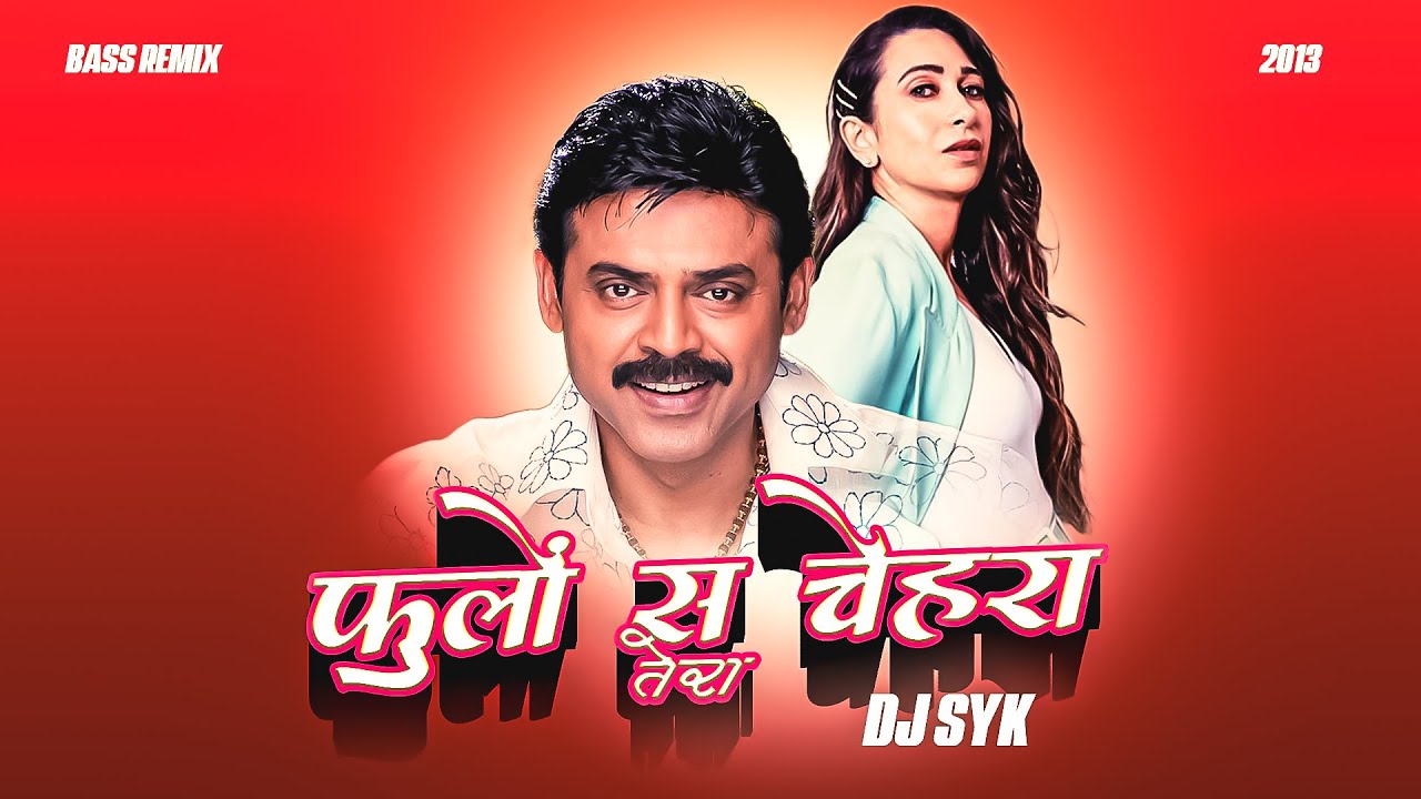 Phoolon Sa Chehra Tera Tapori Bass Remix | Anari | Venkatesh , Karisma ...