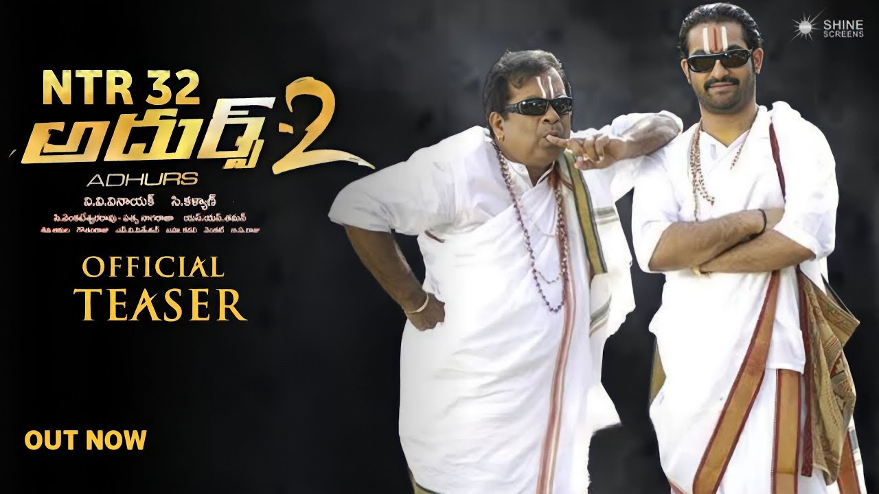 Adhurs 2 - NTR Intro First Look Teaser | Adhurs 2 Official Teaser | VV ...