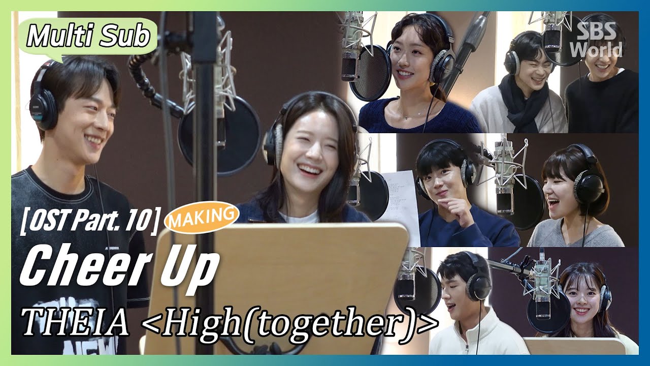 [Multi-Sub] THEIA - High (Together)(Making) | #CheerUp OST Part.10 # ...