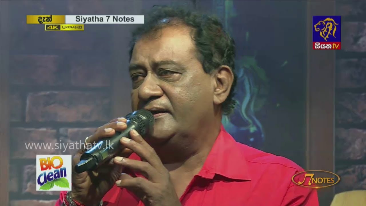 Ran Yaye Ridi Nimne | Jaliya Ranathunga | 7 NOTES | Siyatha TV | 20 ...