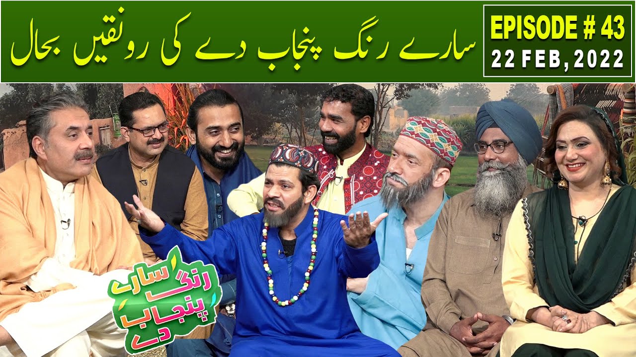 ️ Babo Rana - YouTube