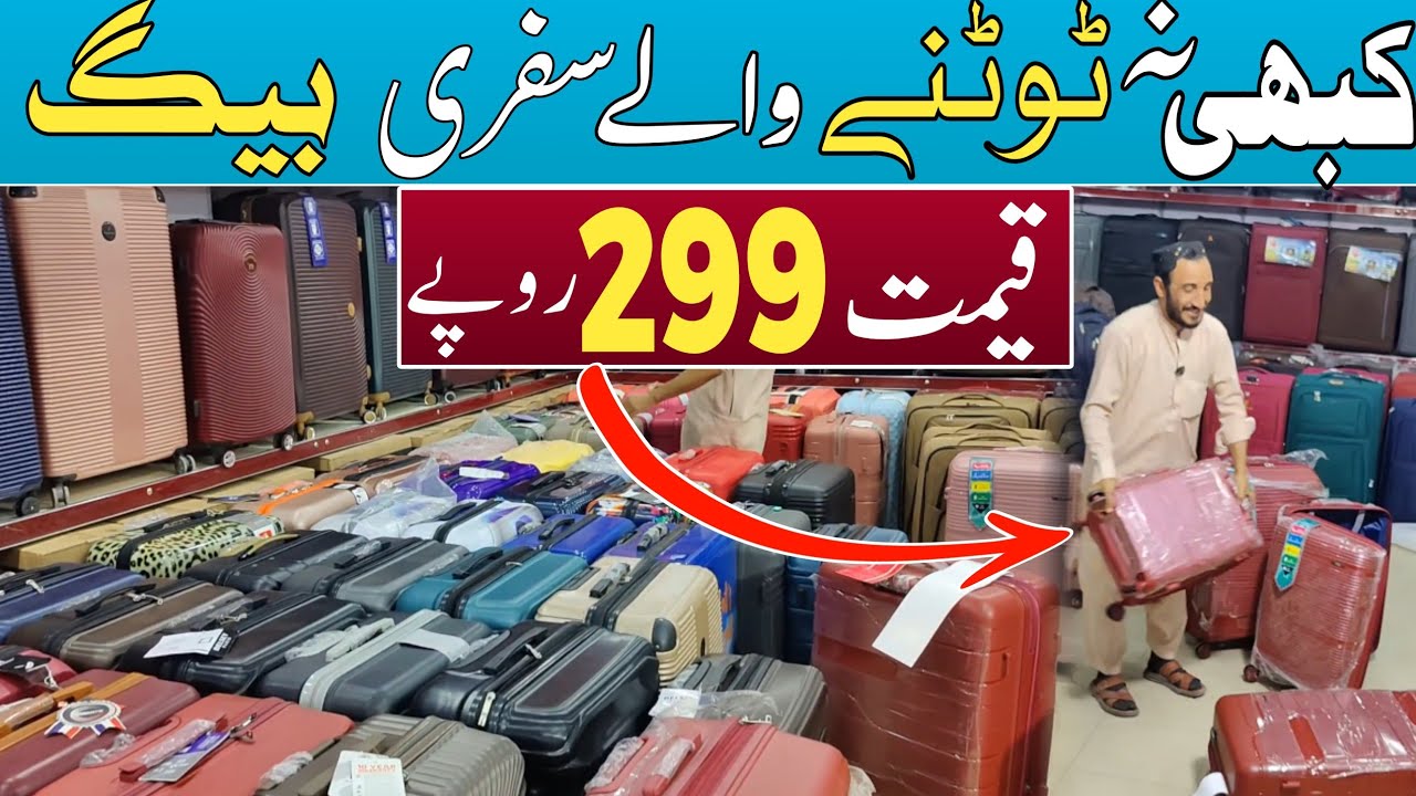 Luggage Briefcase Bags Wholesale Market In Pakistan | Karkhano Market ...