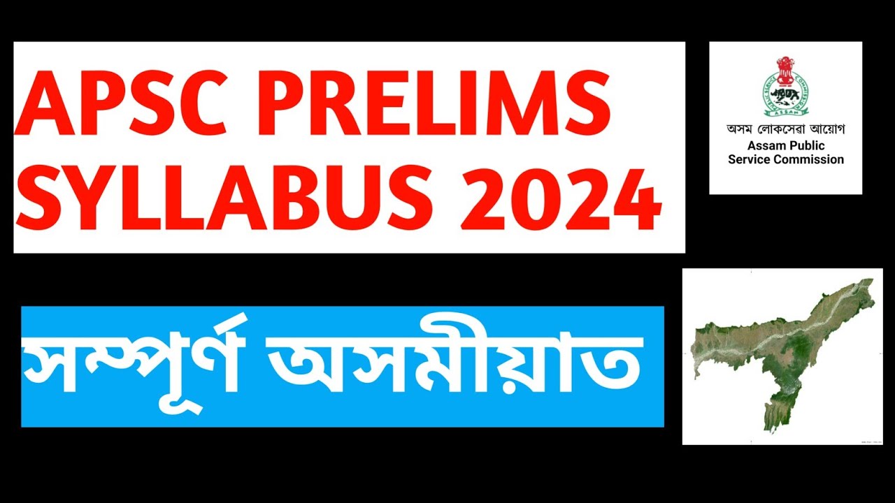 APSC PRELIMS SYLLABUS || APSC PRELIMS SYLLABUS 2024 || APSC PRELIMS ...