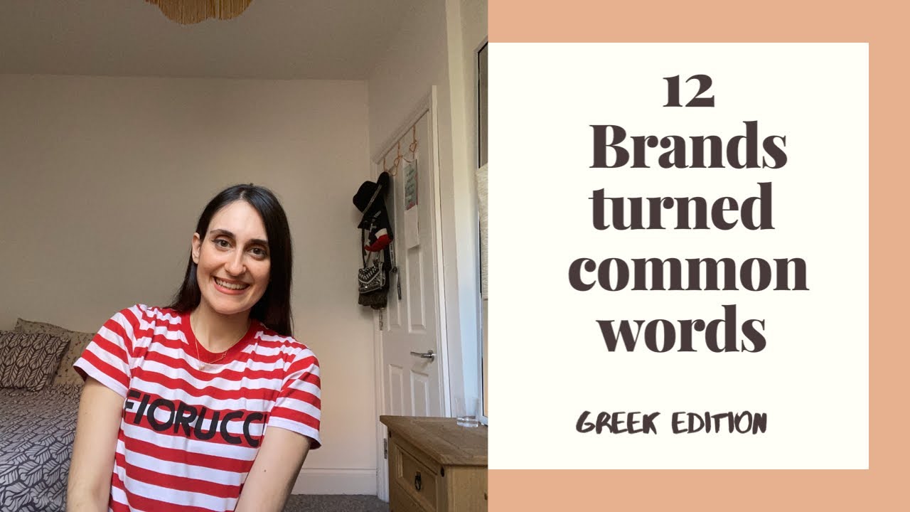 12 Greek Everyday Words that are actually Brand Names - YouTube