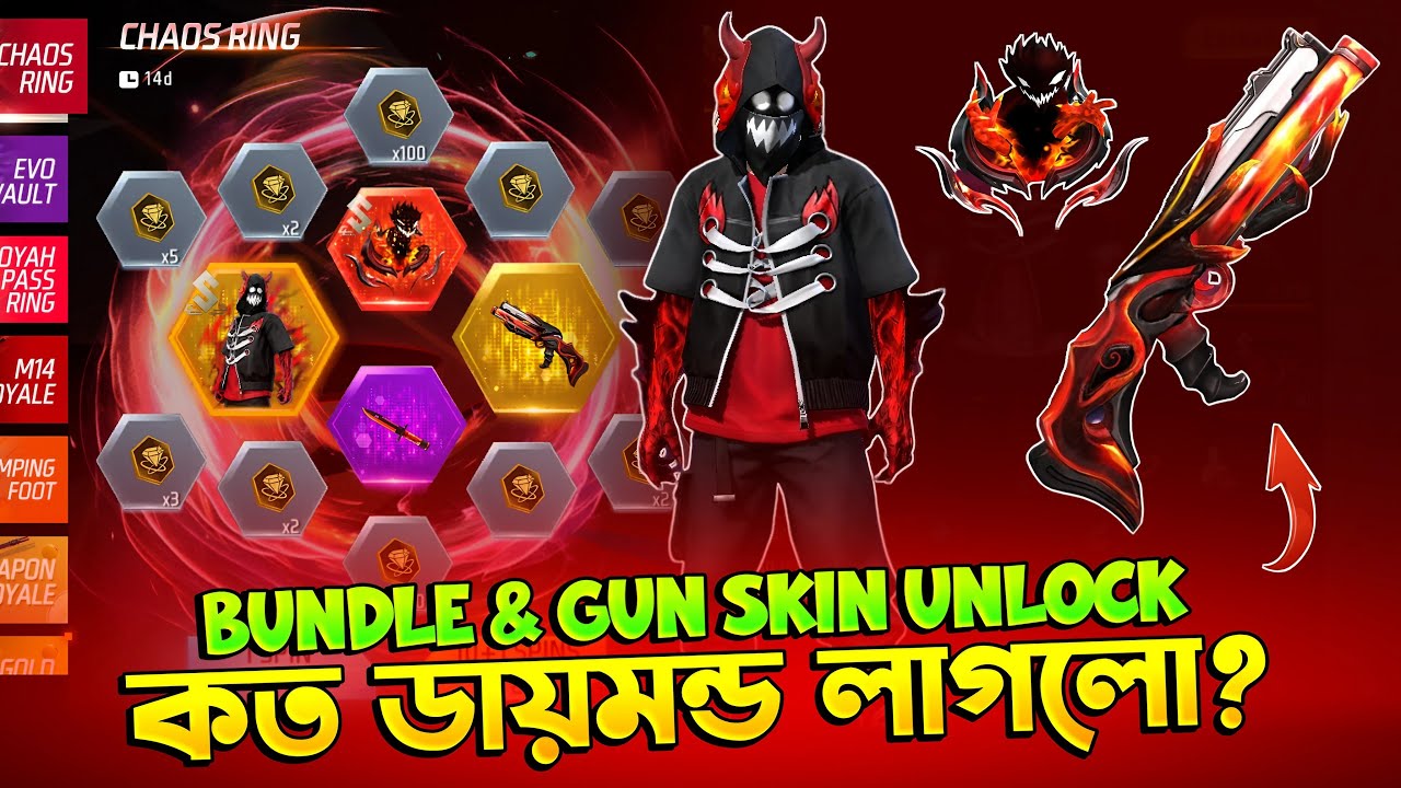 Devil Bundle & Bizon Skin Unlock 🔥 Free Fire Chaos Ring Event Spin ...