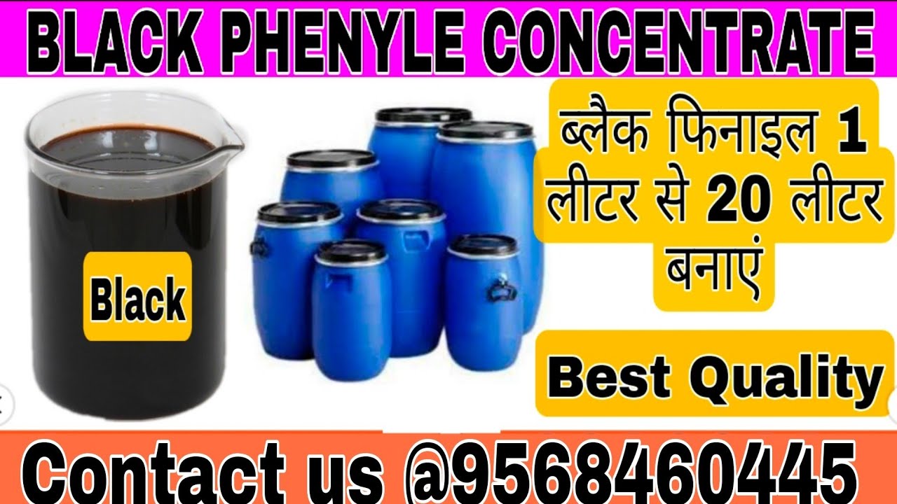 Black phenyle making process 2021 - YouTube