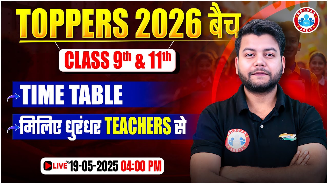 Toppers 2026 Batch | Class 9th & 11th Batch Time Table | मिलिए धुरंधर ...