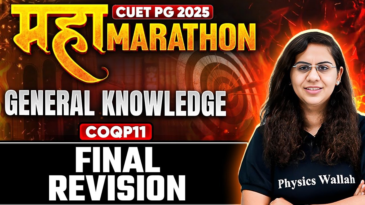 CUET PG 2025 General Knowledge | Final Revision - Exam Se Pehle Exam | CUET PG Marathon | PW ...