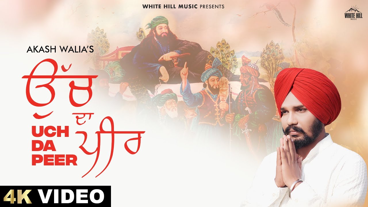 Uch Da Peer (Full Video) Akash Walia | Punjabi Songs 2023 | Devotional ...