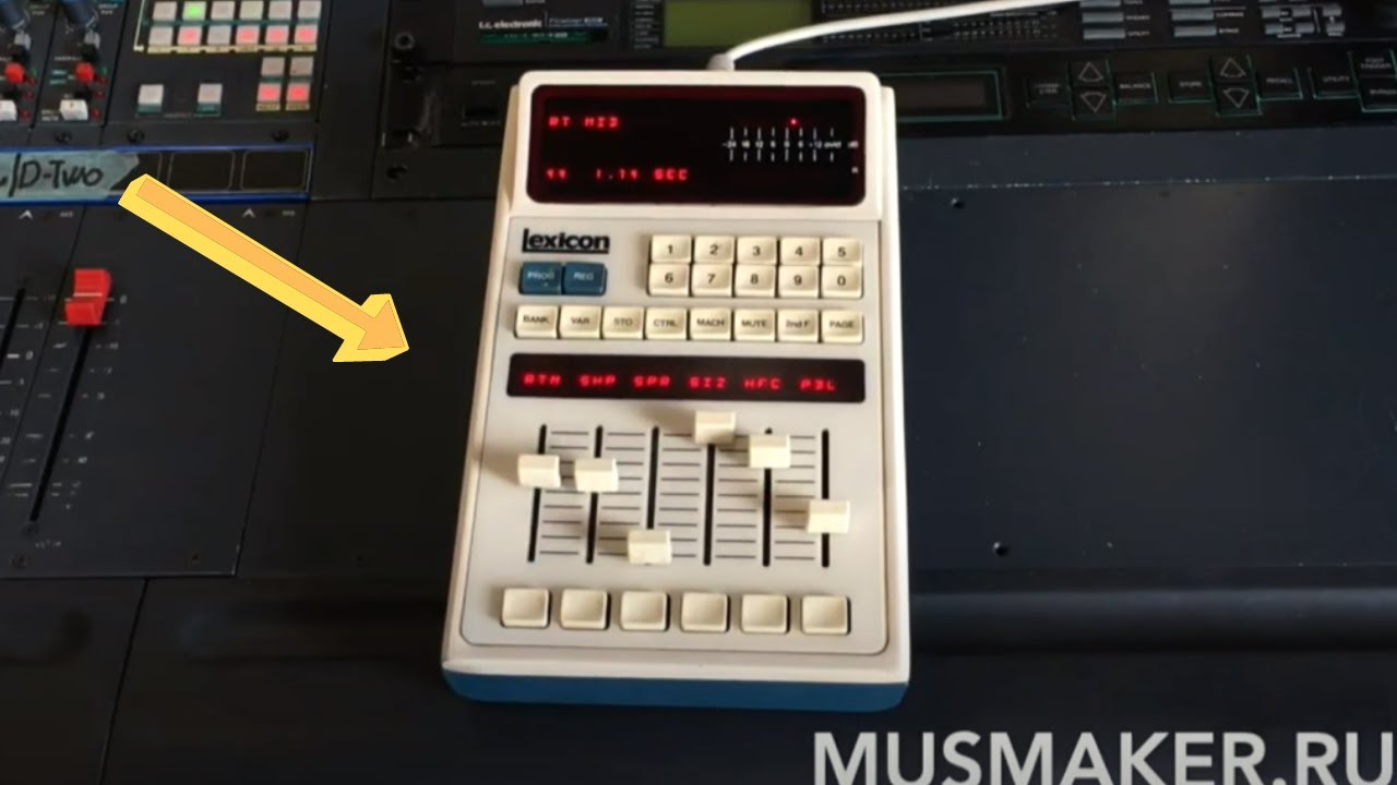 LEXICON 480: СЛУШАЕМ РЕВЕРБЕРАЦИЮ - YouTube