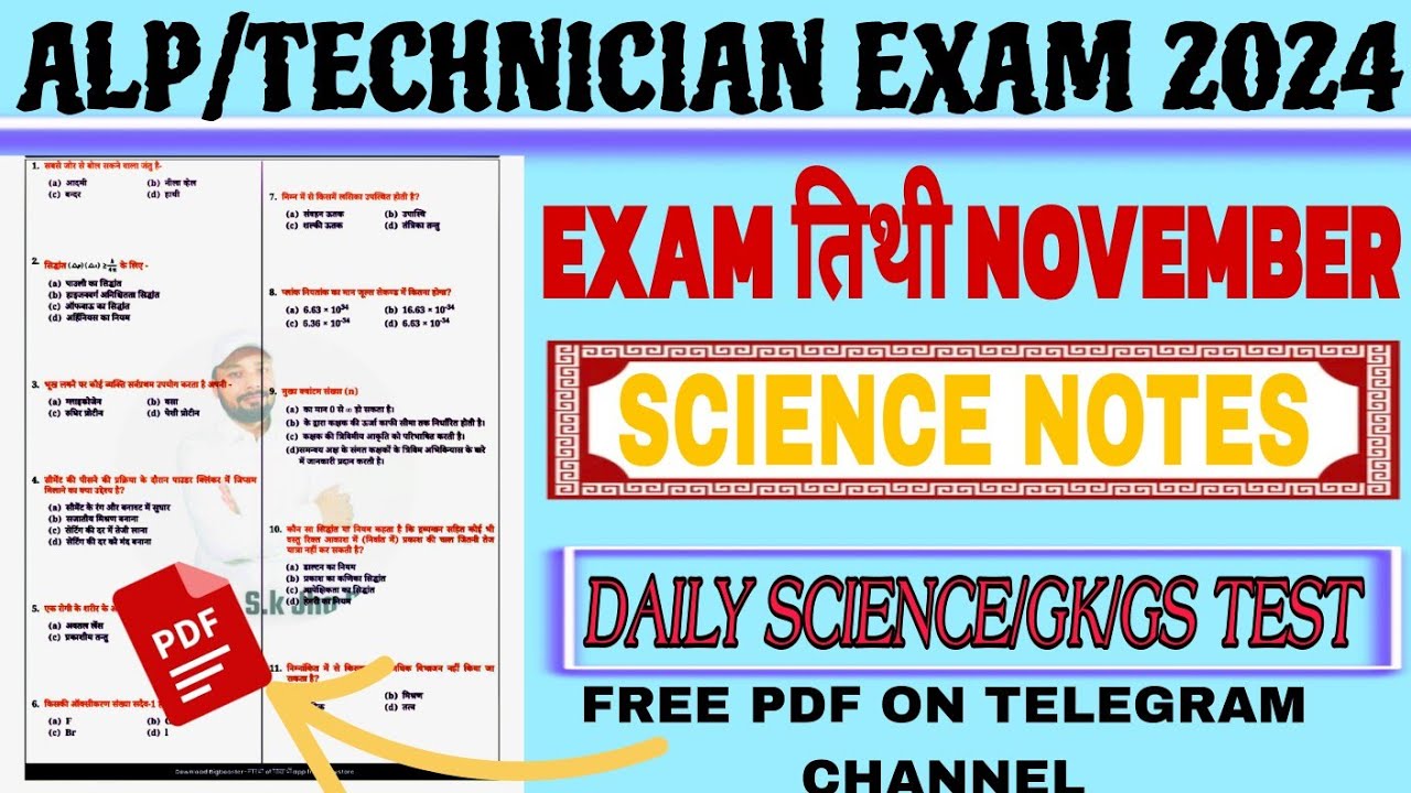 ALP AND TECHNICIAN MOST IMPORTANT QUESTION||GUESS QUESTION|| science GK ...