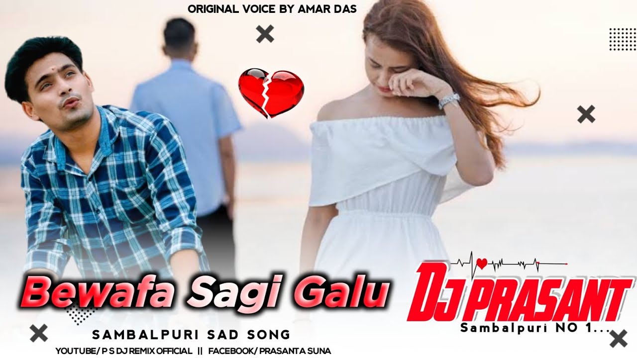 Bewafa Sagi Galu || Amar Das || Studio Version || New Sambalpuri Song ...