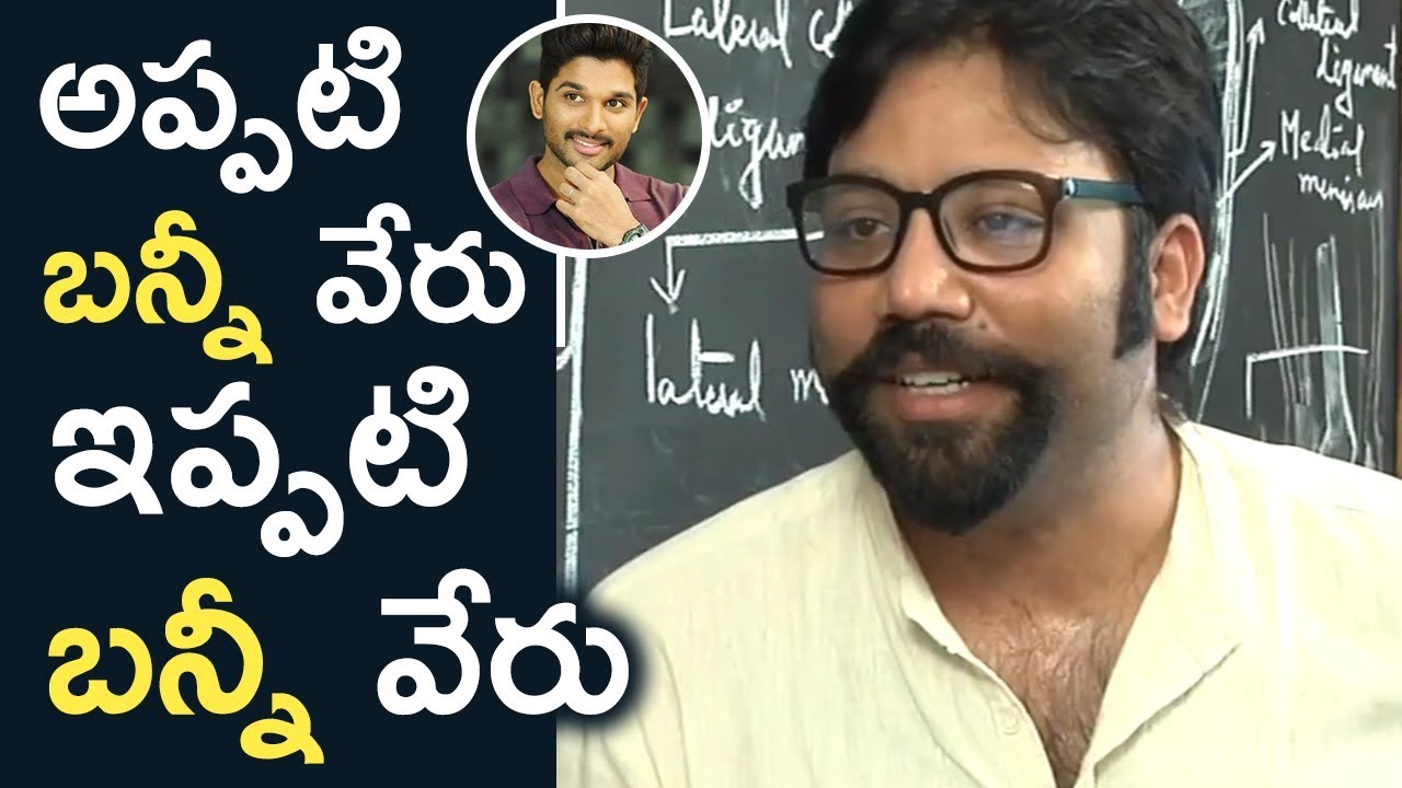 Arjun Reddy Director Sandeep Reddy Vanga About Allu Arjun | I Met Him 6 ...