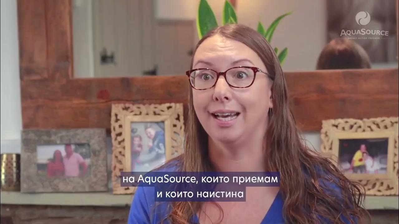 Мнение за АкваСорс АФА Водорасли - YouTube