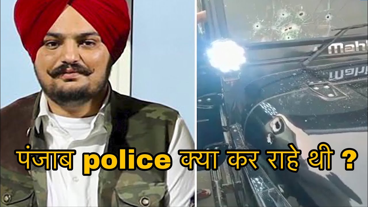 RIP Sidhu Moose Wala👑😑 - YouTube