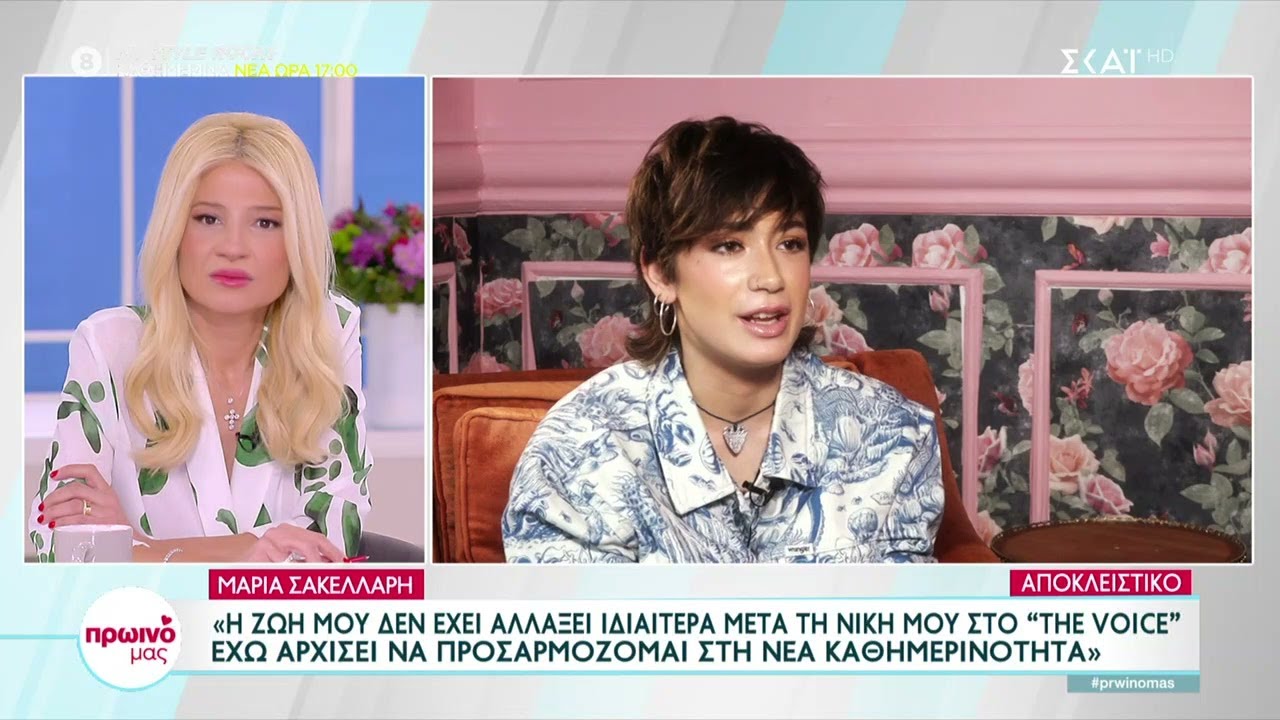 Η μεγάλη νικήτρια του Voice, Μαρία Σακελλάρη, μιλάει για τα μελλοντικά ...