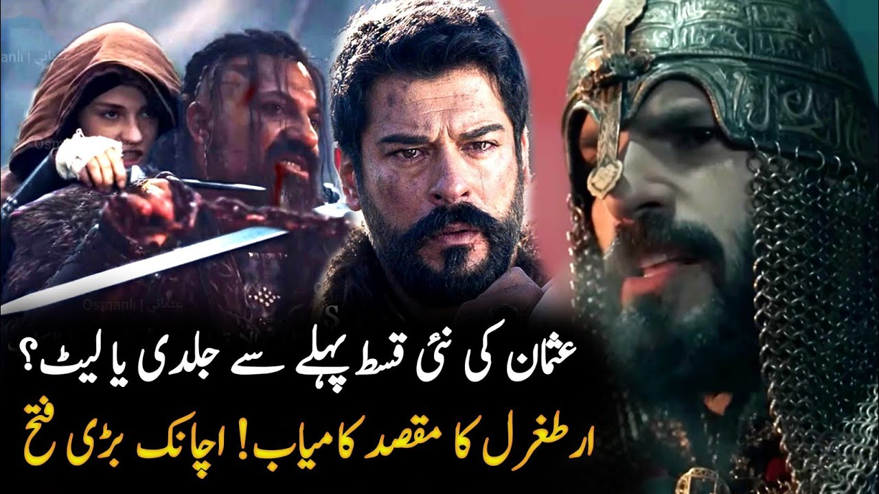 Usman Season 6 Episode 177 Trailer 1 | Release Date & Other Turkish ...