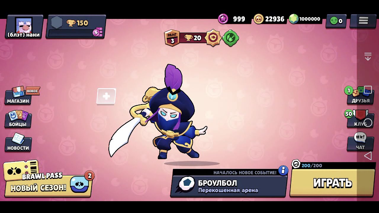 Leon // Sane §§§§§ - YouTube