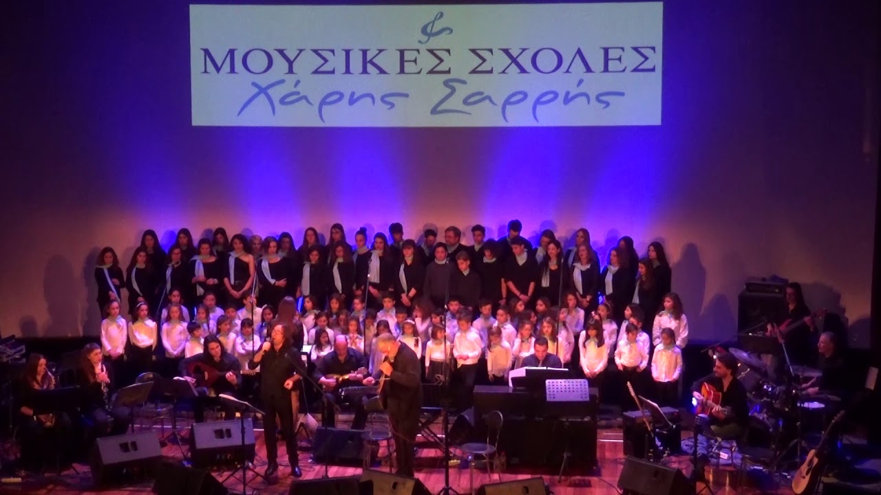 ΔΙΑΣ ΟΥΡΑΝΙΟΣ - ΒΑΣΙΛΗΣ ΛΕΚΚΑΣ & ΧΑΡΑΛΑΜΠΟΣ ΓΑΡΓΑΝΟΥΡΑΚΗΣ (Γιάννης ...