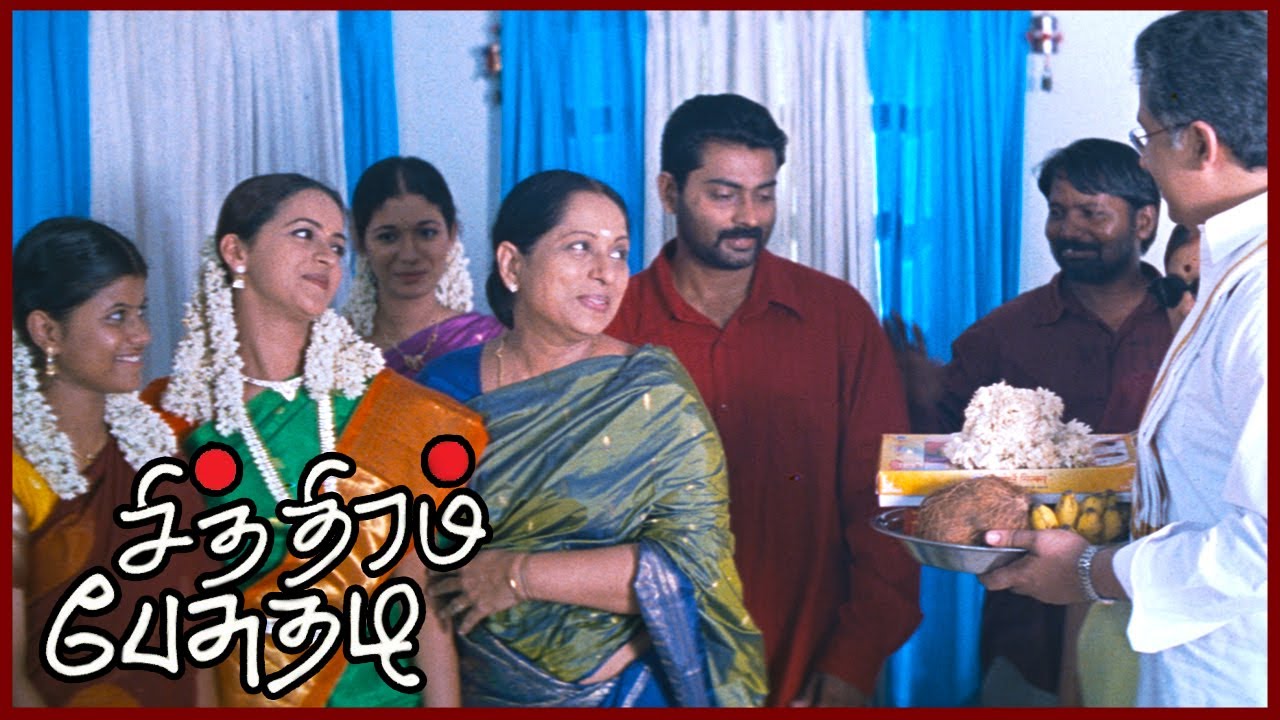 Chithiram Pesuthadi Tamil Movie | Bhavana and Narain in love with each ...
