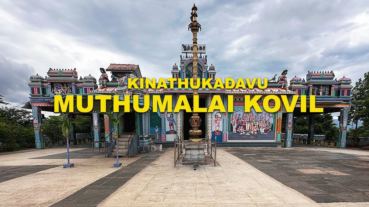 Muthumalai Murugan Temple - Kinathukadavu Get Connected with Nature ...