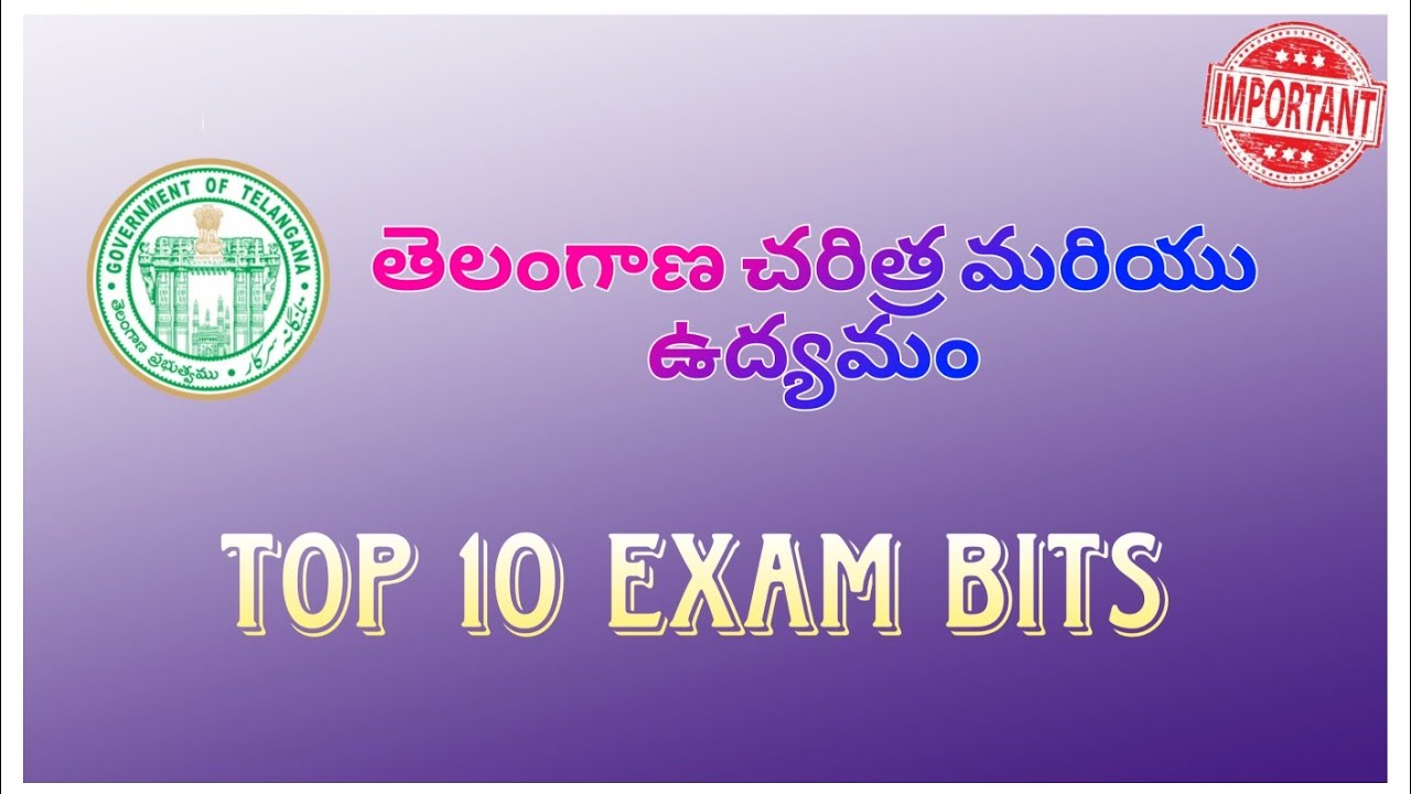 Top 10 exam bits for compitative exams // telangana #compitativeexams ...