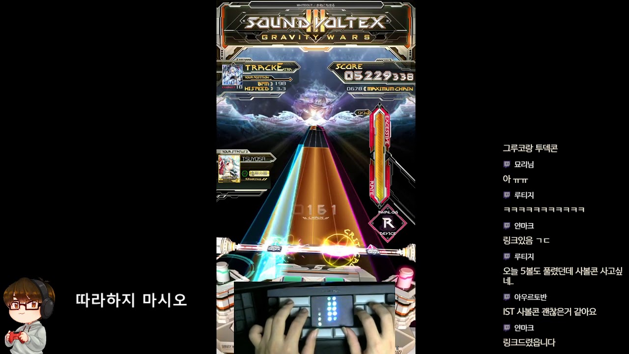 GAMO2 K28 Demo] SDVX eA-Cloud WHITEOUT EXH 18 - YouTube