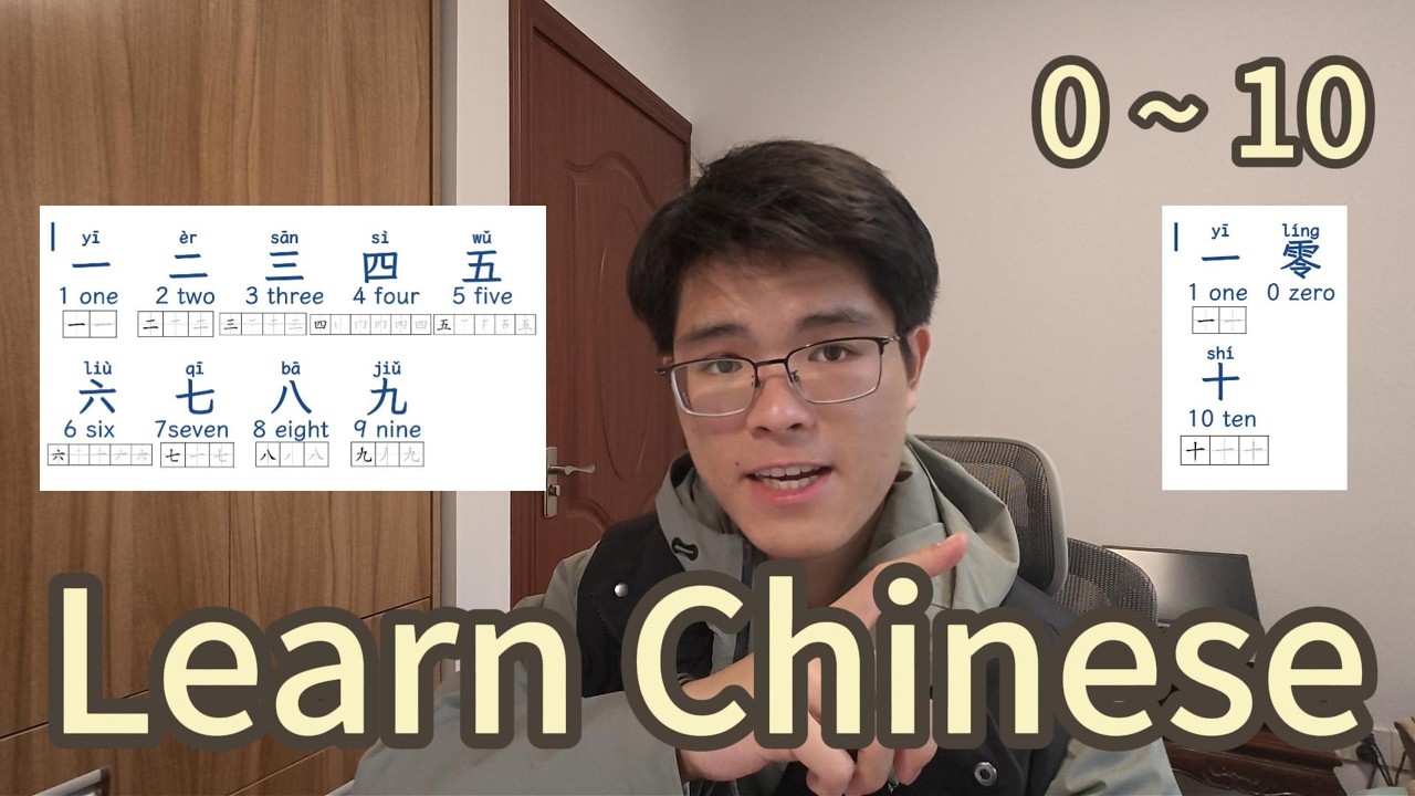 How to count from 0 to 10 in Chinese? | 从0数到10 | Chinese | Mandarin ...