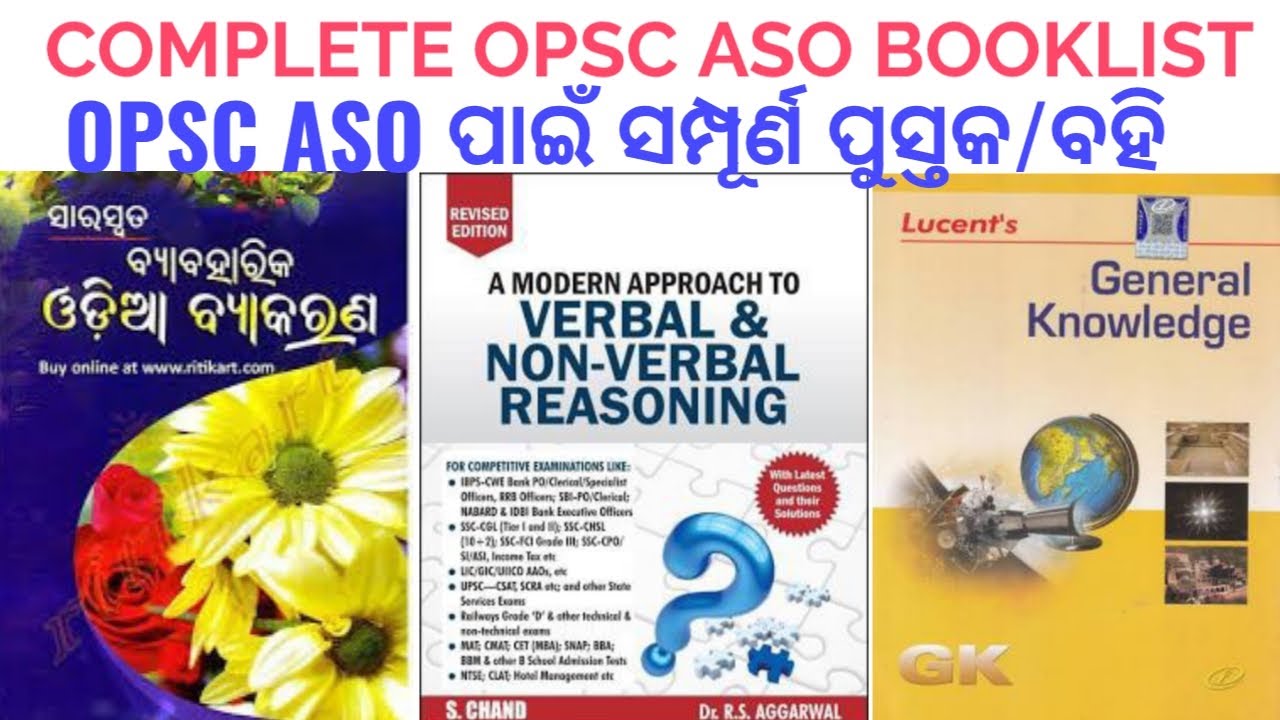 Complete Book list for OPSC ASO | How to Prepare for ASO | OPSC ASO ...