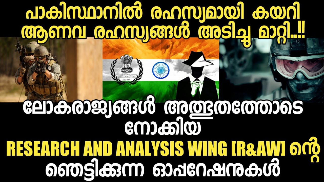 5 Of The Most Amazing Secret RAW (Indian Spy Agency) Operations ...