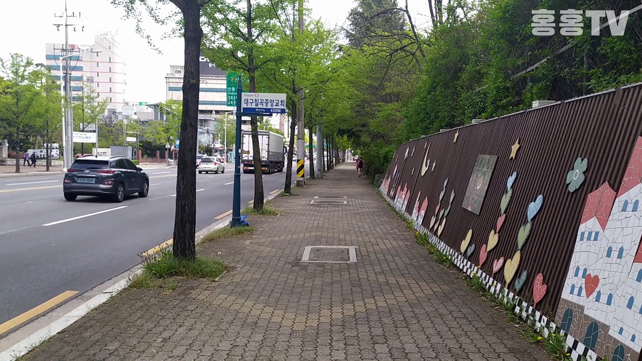 대구 북구 칠곡네거리 大邱北区漆谷交差点 chilgok, buk-gu, Daegu, Republic of Korea - YouTube