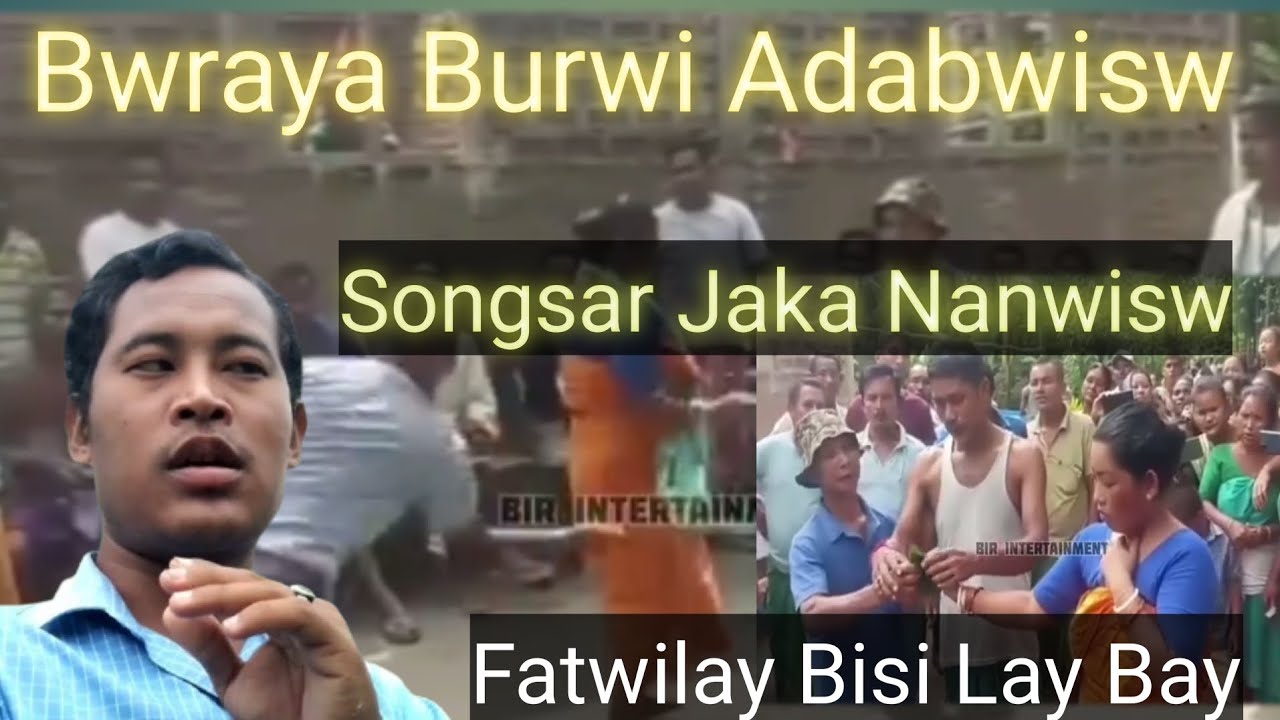 Bihajw Bijamadwi Mwnai || Somaosw Fatwi Lay Bisi Laynay....!! - YouTube