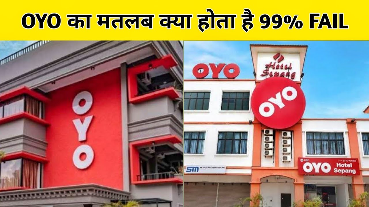 OYO का मतलब क्या होता है. 99% fail. | what is the meaning of oyo rooms ...