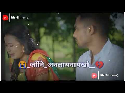 जायजों नोंओ || 💔😭 Sad Bodo Status Video || Bodo Breakup WhatsApp Status Video @mrsimang1564