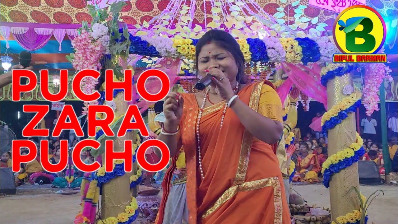 Pucho Zara pucho | Raja Hindustani | Bipul barman - YouTube