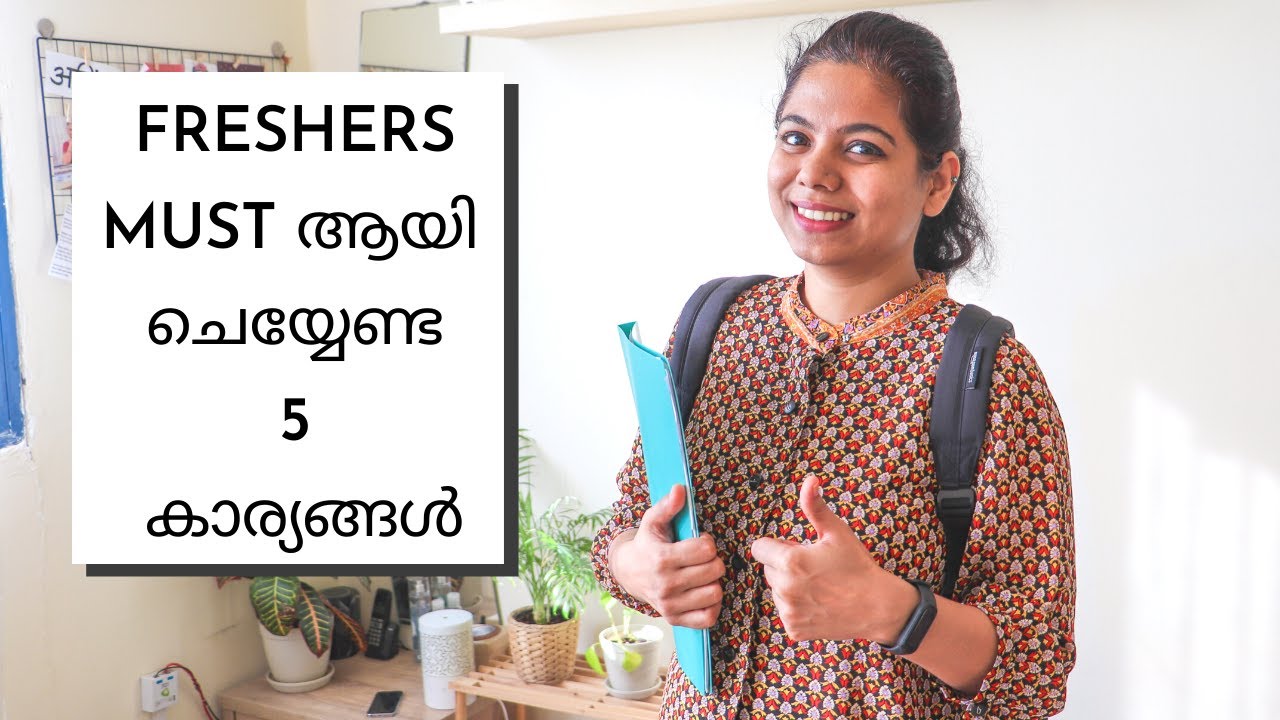5 Must Do Things for Freshers | How to be Corporate Ready? - YouTube