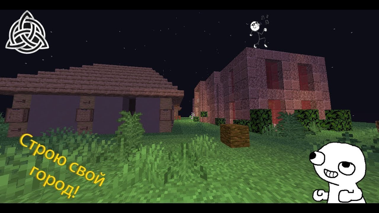 Создаю свой город в майнкрафт на сервере POLITMINE#minecraft #politmine ...