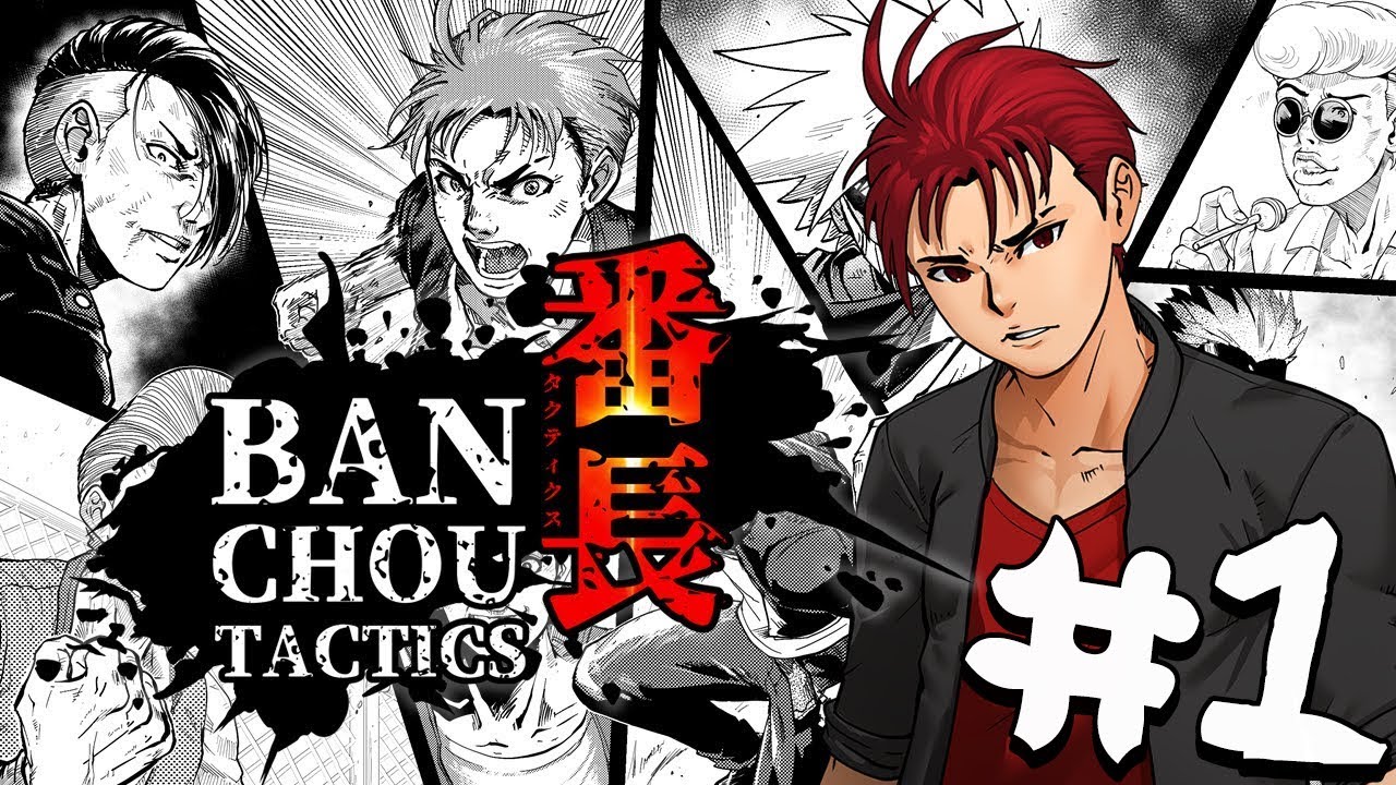 BANCHOU TACTICS (PC) Gameplay Walkthrough Part 1 [1080p 60fps] - YouTube