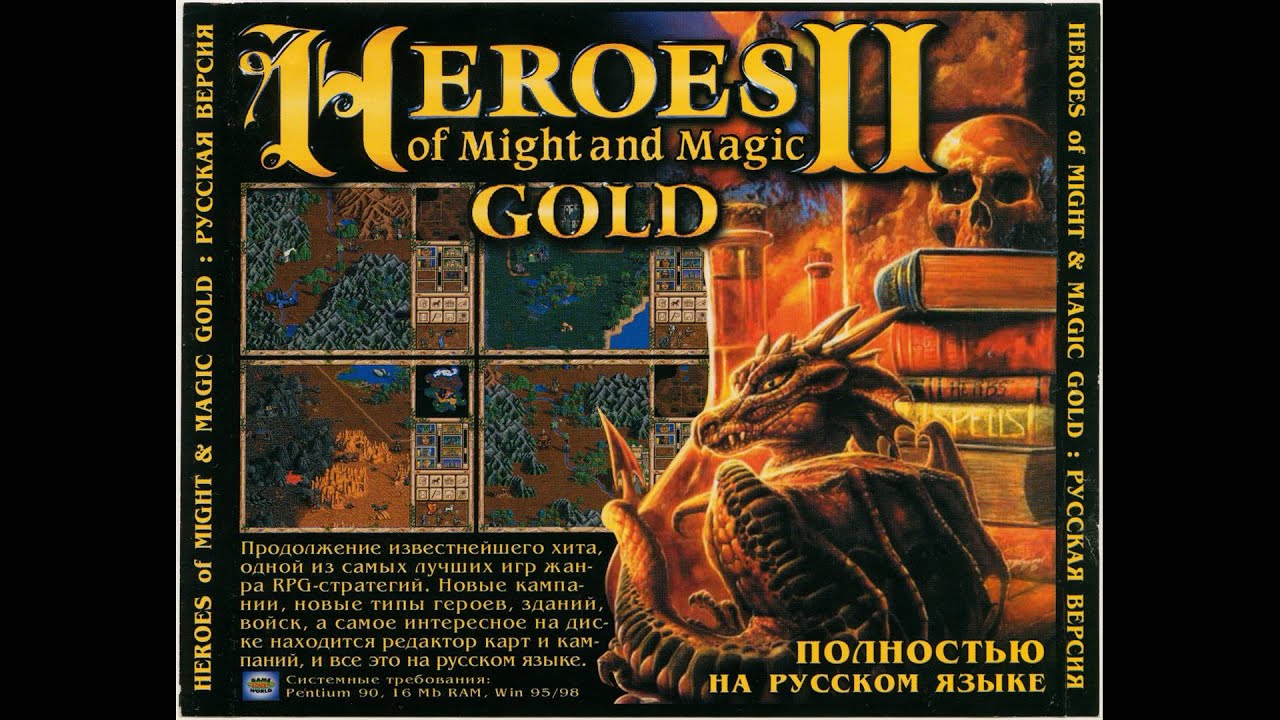 Heroes of Might and Magic II — Battle Theme 3 by Rob King and Steve ...