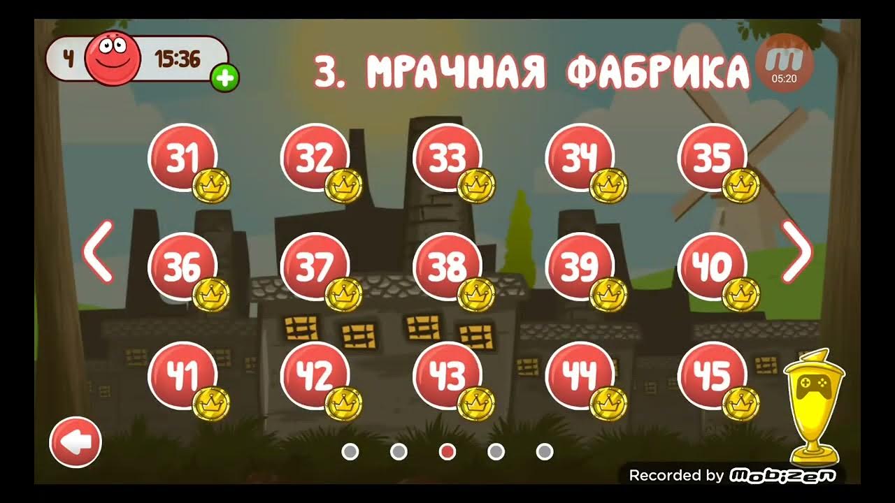 игра в шарика. - YouTube