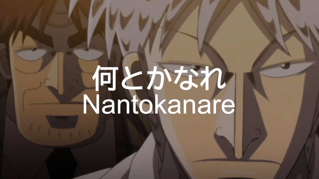 Nantoka nare: Akagi OP [Español/Romaji] - YouTube