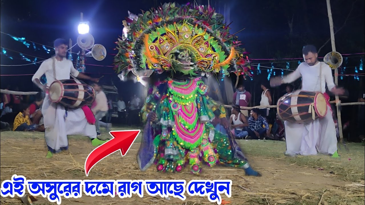 নোয়াডির লোক গিলা সবাই চমকে গেলো!!Asur Nach, Purulia Chhau Dance,Cho ...