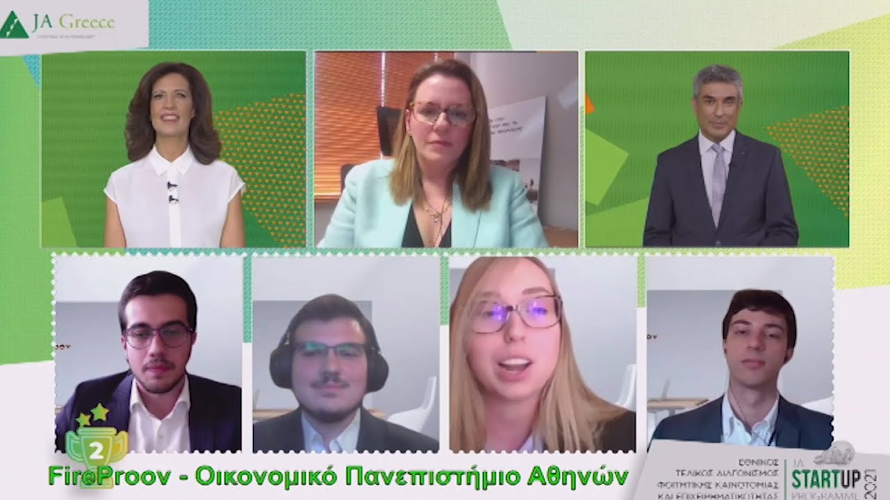 Διαγωνισμός Επιχειρηματικότητας και Καινοτομίας - YouTube
