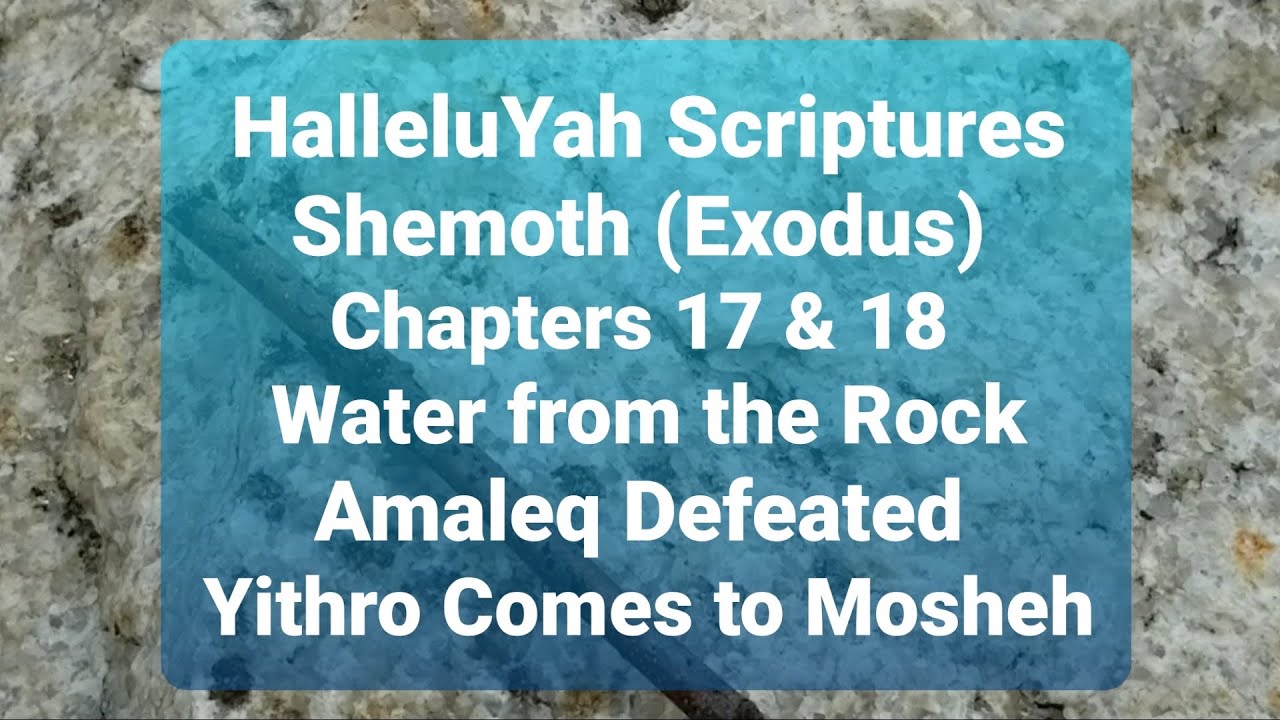 HalleluYah Scriptures Shemoth (Exodus) Ch 17 & 18 Water from Rock ...