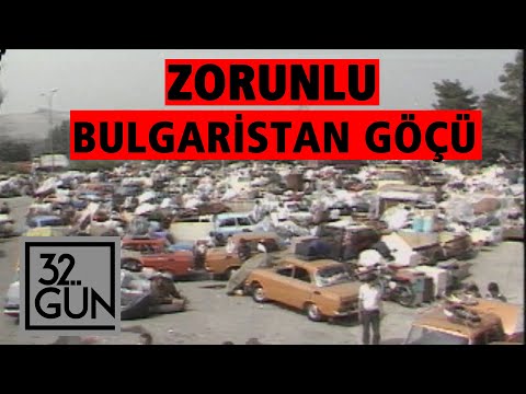 Bulgaristan Zorunlu Göç Başlangıcı | Komşu ülkeler nasıl tepki gösterdi 1989 | 32.Gün Arşiv
