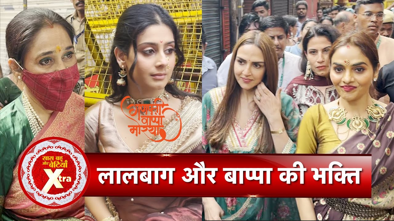 Disha Vakani, Esha Deol & Madhoo Shah at Lalbaugcha Raja for Ganpati ...