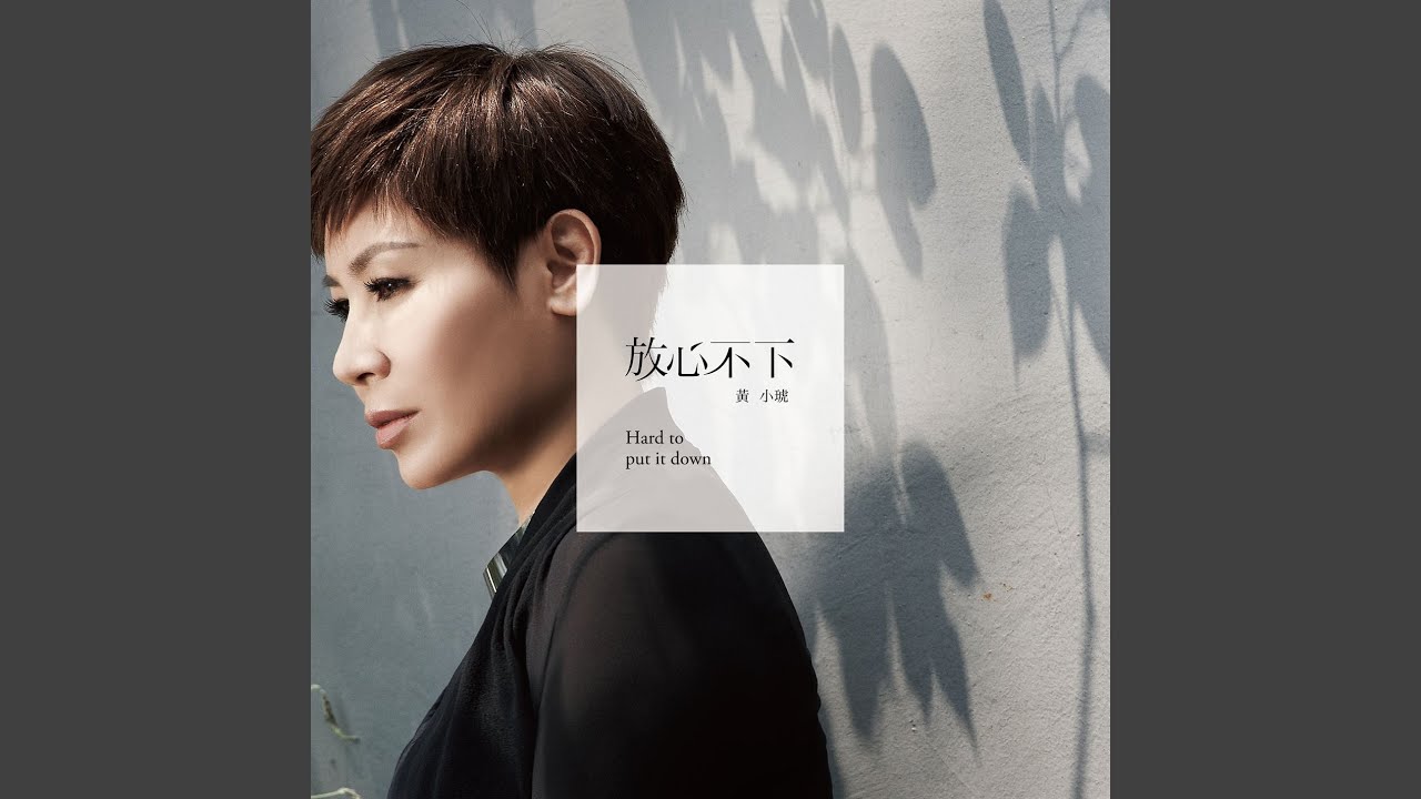 Not Guilty - YouTube