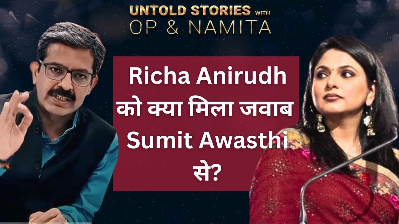 Richa Anirudh ne kya kaha Sumit Awasthi ke baare me? - YouTube